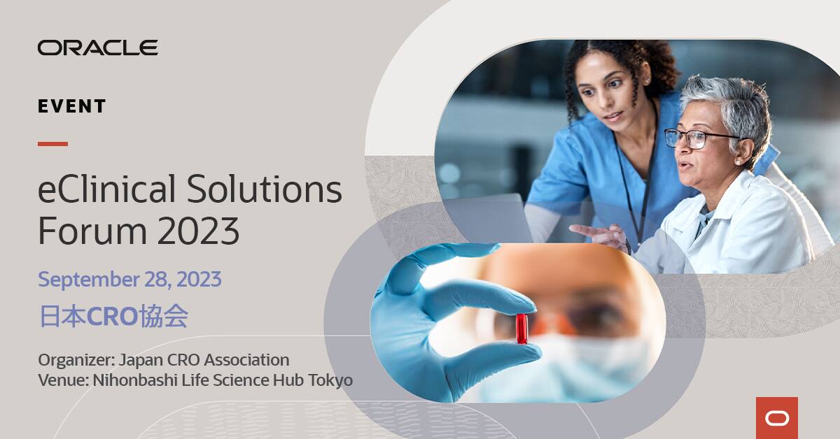 イベントレポート：日本CRO協会主催 “eClnical Solutions Forum 2023” | life-sciences-jp